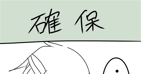 マギ 政務官様と一緒！ 咲夢 蓮のイラスト Pixiv