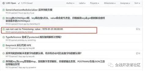 再次曝光fastjson的bug真多，网友：真是怕了！ Csdn博客