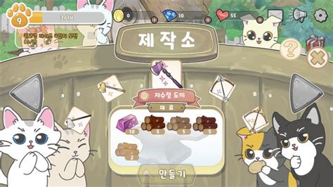 Download 숲속 고양이마을 For Androidios Apk Taptap
