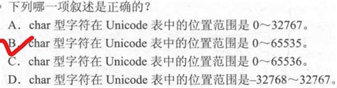 Java一些重要的小知识点（六）0x0123 Csdn博客