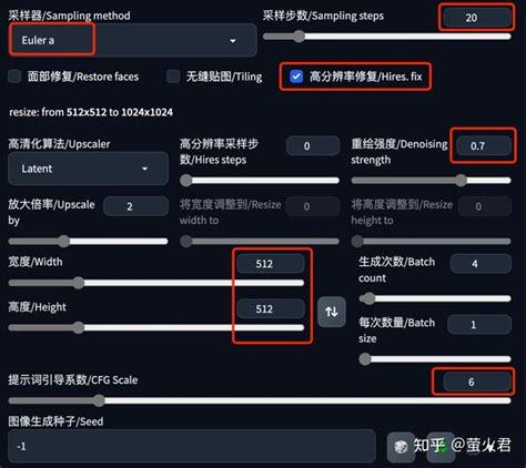 Stable Diffusion Controlnet