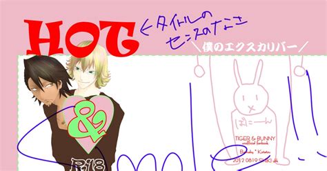 スーパーコミックシティ関西18 【scc関西18】新刊サンプル6号館aフ36a】 伊吹のマンガ Scc関西18 夏インテ 819