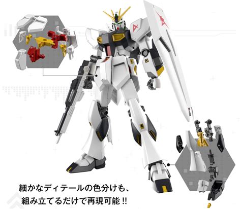 Entry Grade 1144 Nu Gundam 11 Metal Bridges‏ แหล่งร่วมข้อมูลข่าวสาร
