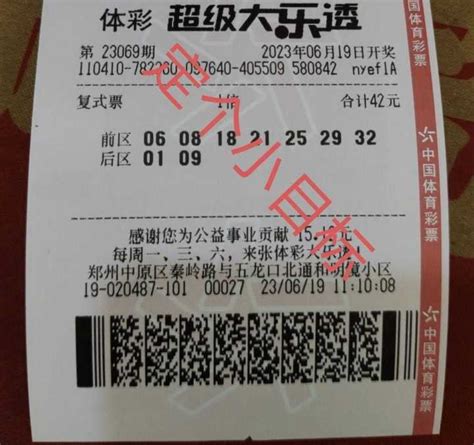 今晚大乐透5十2准确预测 知乎