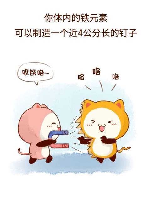 15個關於人體的冷知識 每日頭條