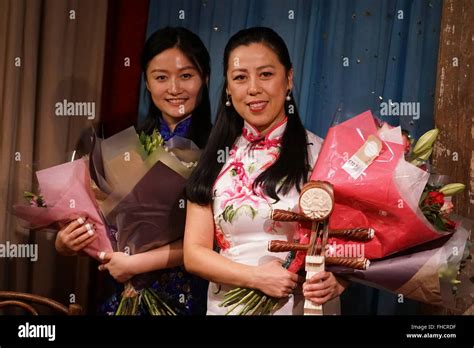 London Uk 24th Feb 2016 Chinese Musician Cheng Yu Is A Pipa Player