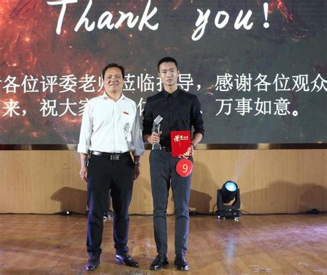 第九届主持人大赛决赛圆满结束 共青团宁德师范学院委员会