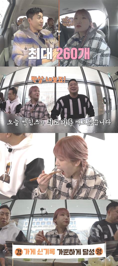 히밥 초밥 260개까지 먹은 적 있어토밥좋아