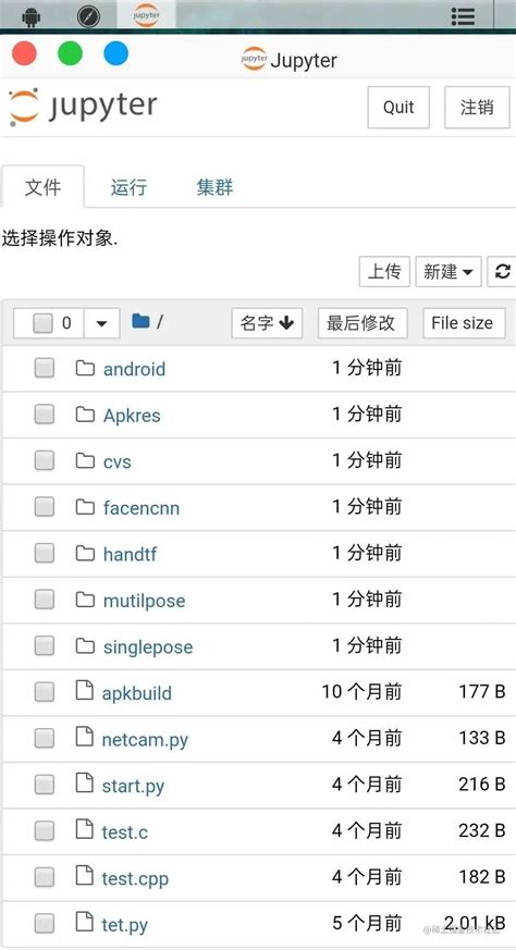 手机最强 python 编程神器，在手机上运行 python 不再是梦[通俗易懂] 腾讯云开发者社区 腾讯云