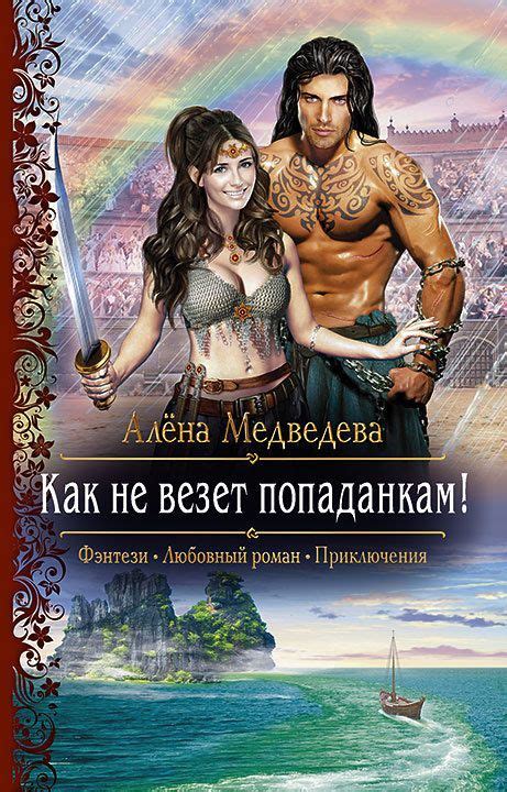 Пин на доске книги