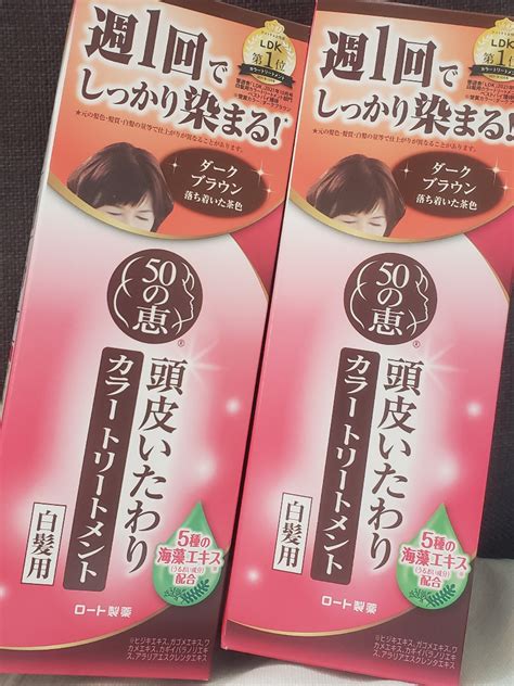 50惠染髮膏 Buyandship 國際網購轉運香港