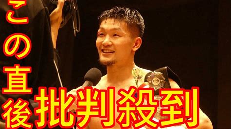 【ボクシング】王者・坂井祥紀が2度目の防衛 敗れたシーサー皆川は「まだやめられない」 Youtube