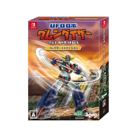 3goo UFO Robot Grendizer The Feast Of The Wolves Switch Jeu D