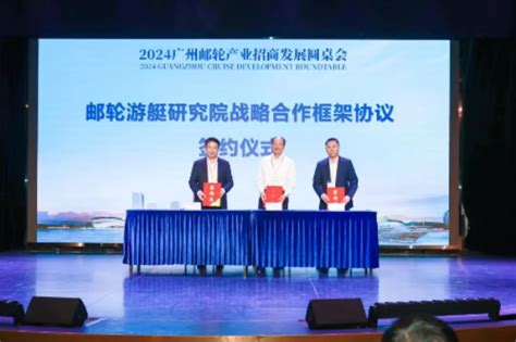 南沙邮轮母港口岸正式开放！
