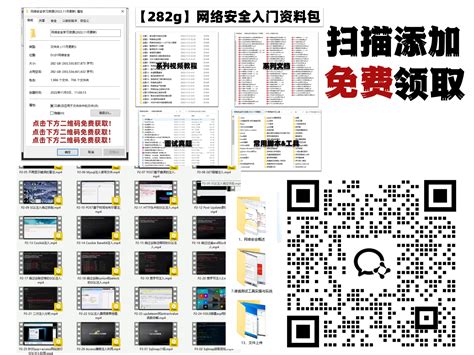 【2025详细版】frp内网穿透工具:理论与实践,从零基础到进阶,收藏这篇就够了内网穿透工具frp Csdn博客 【2025详细版】frp内网穿透工具:理论与实践,从零基础到进阶,收藏这篇就够了内网穿透工具frp Csdn博客