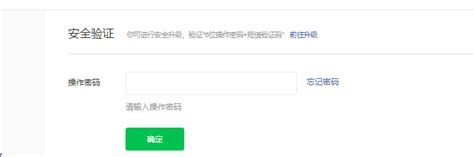 微信产品对接问题记录集锦持续更新当前商户号暂不支持关联该类型的appid Csdn博客