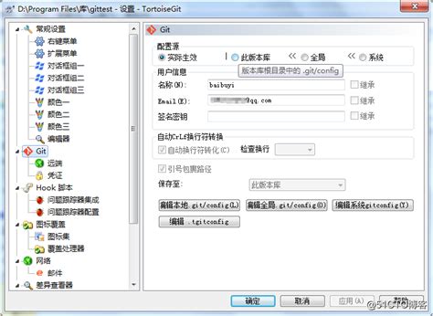 初学git及简单搭建git服务器和客户端 git得有服务器吧 csdn博客
