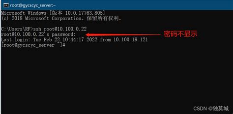 Windows下cmd命令行ssh连接linux服务器cmd Ssh Csdn博客
