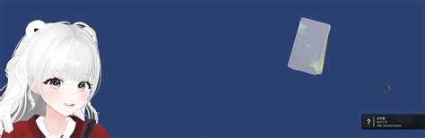 백곰파 컨텐츠에 고수달 난입 ㅋㅋㅋㅋㅋ 치지직 에펨코리아