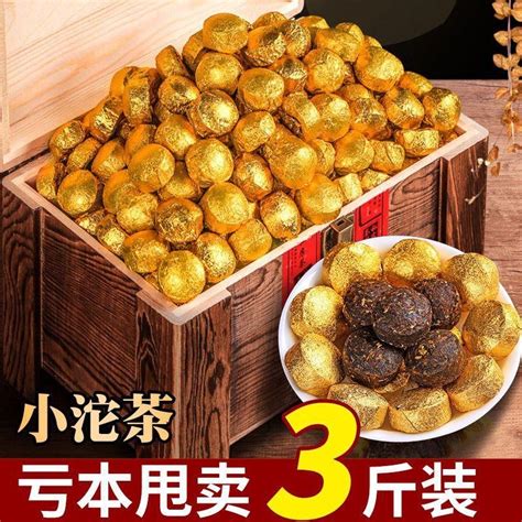 斌斌優選 雲南普洱熟茶迷你小沱茶陳年古樹春茶壓製糯米香普洱小沱茶濃00 蝦皮購物