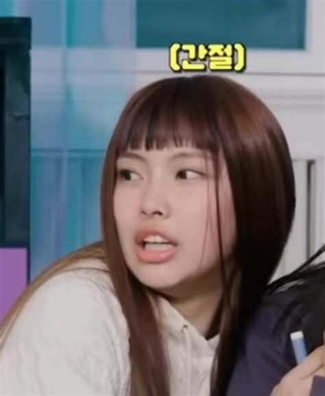 blip Game day에서 캡쳐한 혜인