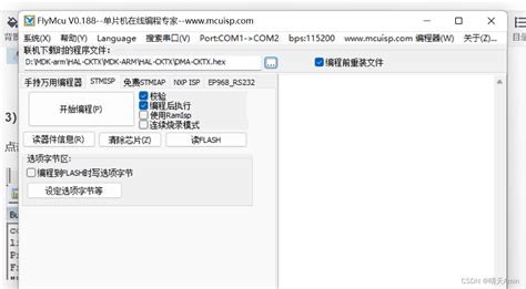 Stm32基于hal库实现串口通信（中断dma）hal Stm32 串口 Csdn博客