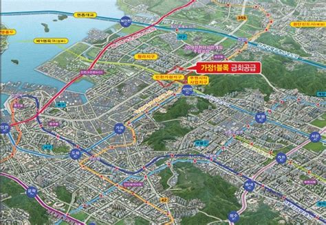 인천 가정 1블록 공공분양주택 이주대책 대상자 우선공급 모집공고 네이버 블로그
