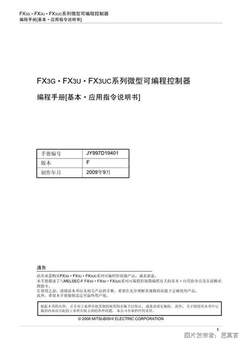 Fx Gfx Ufx Uc Fx G Fx U