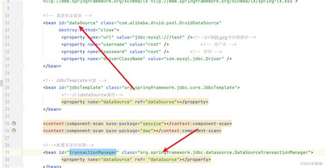 Java Spring5通过声明式事务注解方式完成一个简单的事务操作java 手动声明事务 Csdn博客