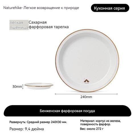 Naturehike Кемпинг на открытом воздухе эмалированная посуда - купить с ...