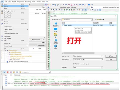 Altera Quartus Ii Modelsim Verilog