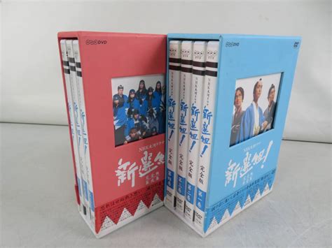Yahooオークション Ce10 Nhk 大河ドラマ 新選組 完全版 Dvd Box 第