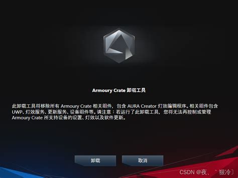华硕主板通过奥创与海盗船内存条神光同步 asus com service csdn博客