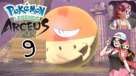 ♡pokémon Legends Arceus Playthrough Part 9♡ Youtube