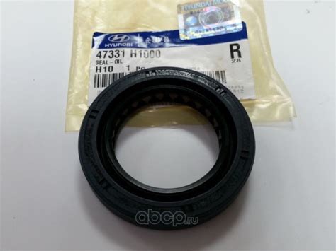Hyundai-KIA 473144B000A WASHER-FRONT