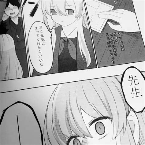 漫画の原稿が完成したら必ずコンビニで刷って確認してるよ。 わりと誤字脱字 偽猫 春例大祭【え 52ab】 さんのマンガ ツイコミ仮