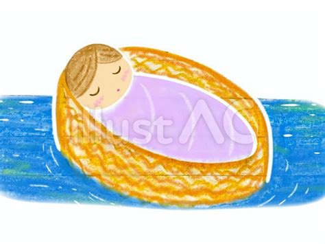 赤ちゃんモーセイラスト No 22221143／無料イラストフリー素材なら「イラストac」