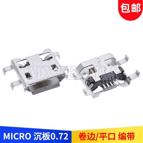 Usb Socket Micro 5p 0 72mm 4 Pin Flat Rolled Edge Sink Plate Walang