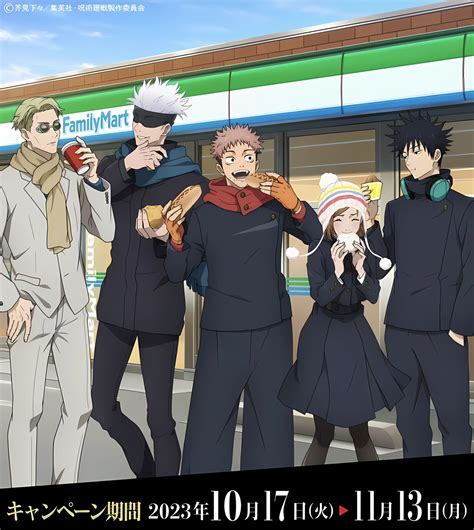 咒术回战｜高清壁纸｜高清头像｜官方图 哔哩哔哩