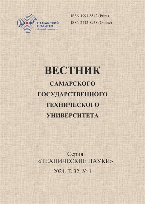 Evaluation Of The Efficiency Of Automated System Based On Processors With Vliw And X86 64