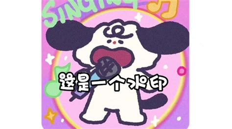 Bye Bye Bilibili