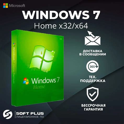 Windows 7 Home Premium Microcoft Windows 7 Activation Key License Win 7
