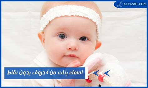 دعاء للابناء يسهل أمور حياتهم ويهديهم موقع الفصيح