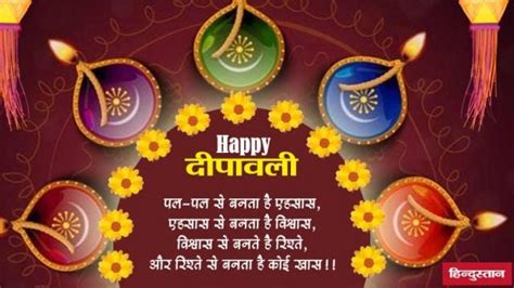 Happy Choti Diwali 2021 Wishes Narak Chaturdashi Wishes Choti Diwali