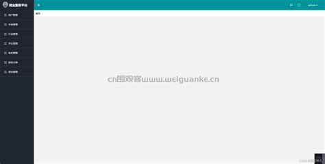 前后端分离 毕业生就业服务平台springbootredisvue校园实习招聘指导java Jsp源代码