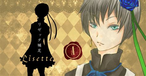Pauw】 【pauw】リゼッタ【補足・交流】 Aki＠鈍足運行のマンガ 【pauw】補足 【pauw】交流 Pixiv