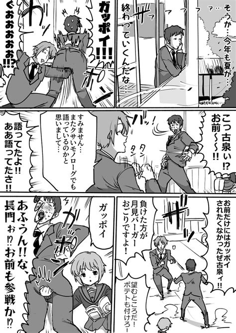 「すきなの・・・ 」🔞いちおくねんわくせい（うら）🔞の漫画
