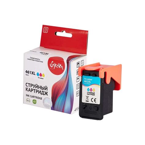 Картридж CL-461XL для Canon Pixma TS5340, TS7440 3728C001 Sakura ...