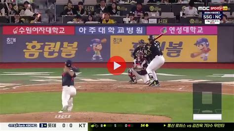 로하스의 선제 1타점 적시타 ㄷㄷㄷㄷ 야구 에펨코리아