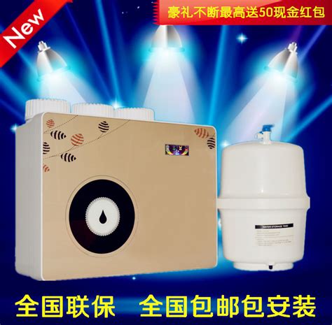 家用净水器纯水机 Ro膜反渗透直饮5级净水机 自来水过滤器直饮机y45083010